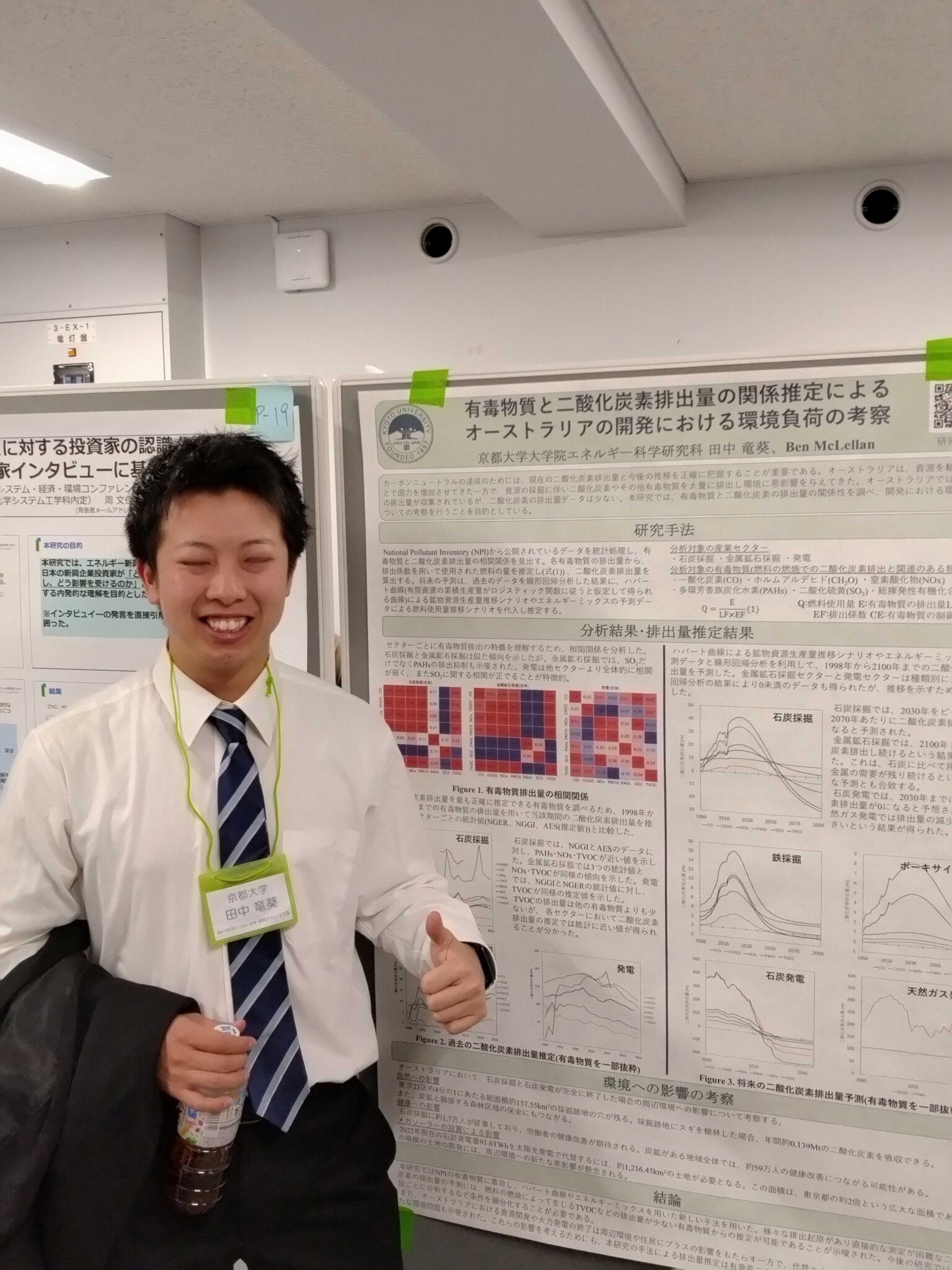 Energy Systems, Economic and Environment Conference 2025 – Energy ...